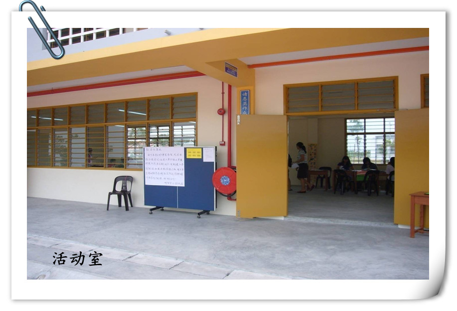 HISTORY OF SJKC MING CHIH